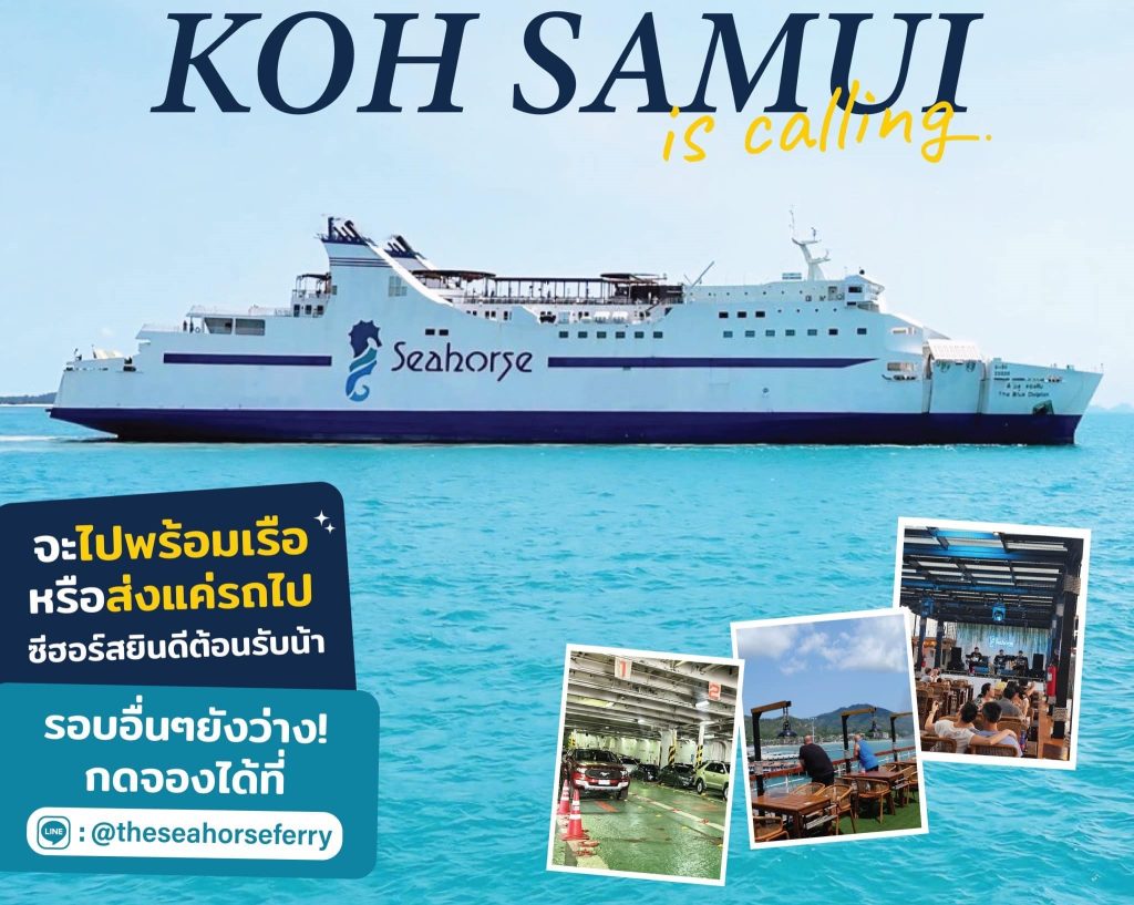 Facilities – Seahorse Ferry