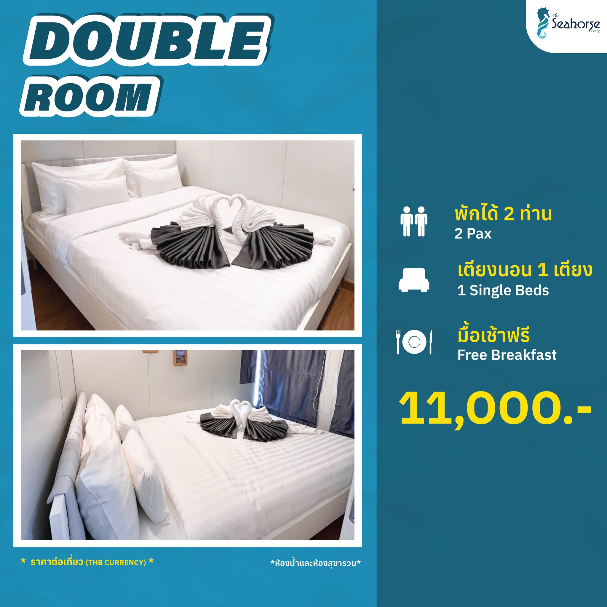 Double Room – The Seahorse Ferry