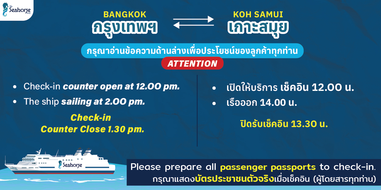 The Seahorse Ferry – isn't just transportation, it's an experience.